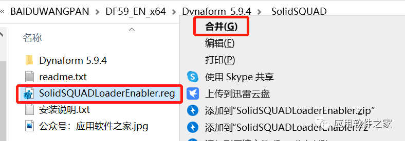 Dynaform 5.9.4安装包及详细安装教程--多版本的Dynaform软件-腾讯云开发者社区-腾讯云