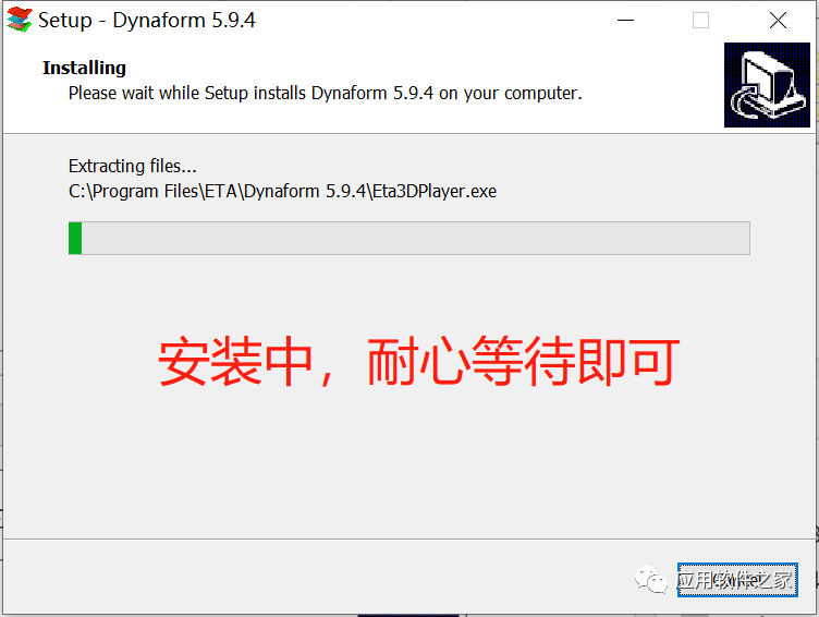 Dynaform 5.9.4安装包及详细安装教程--多版本的Dynaform软件-腾讯云开发者社区-腾讯云