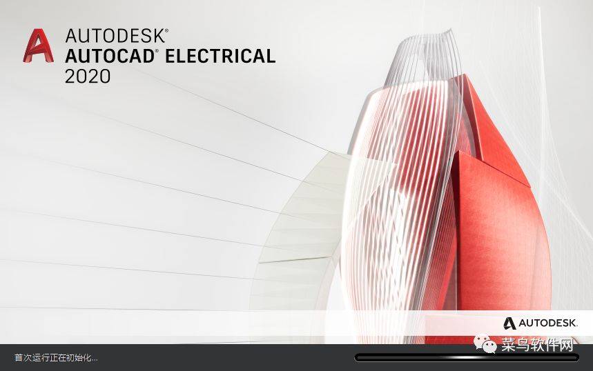 AutoCAD Electrical 2020（电气版）软件安装教程--cad所有版本！-腾讯云开发者社区-腾讯云