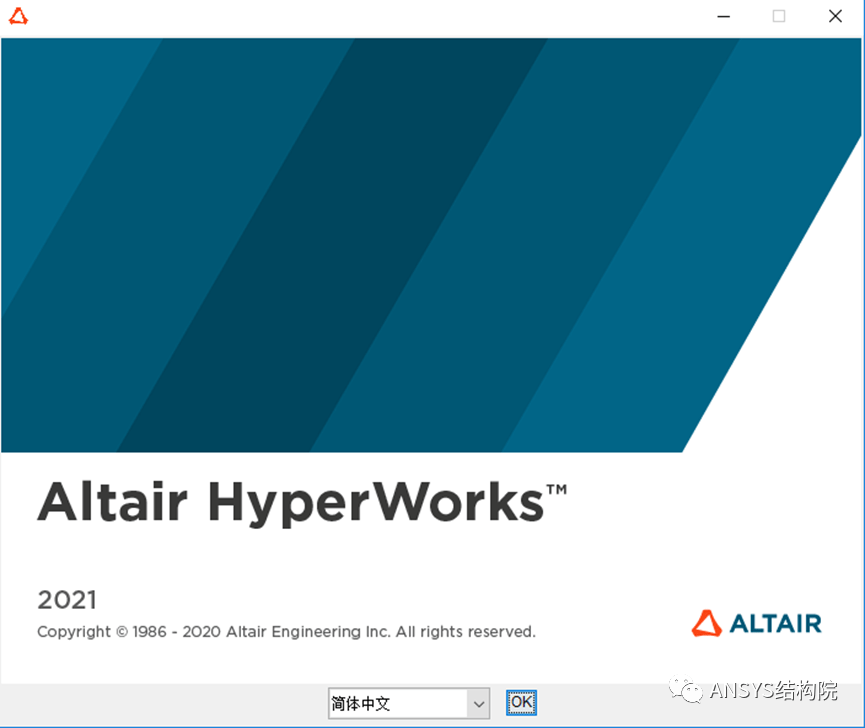 HyperMesh2021 安装教程及软件下载--多版本HyperWorks安装包-腾讯云开发者社区-腾讯云