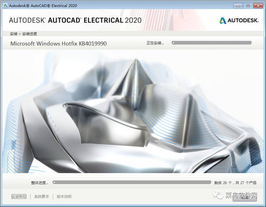 AutoCAD Electrical 2020（电气版）软件安装教程--cad所有版本！-腾讯云开发者社区-腾讯云