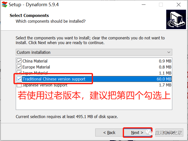 Dynaform 5.9.4安装包及详细安装教程--多版本的Dynaform软件-腾讯云开发者社区-腾讯云