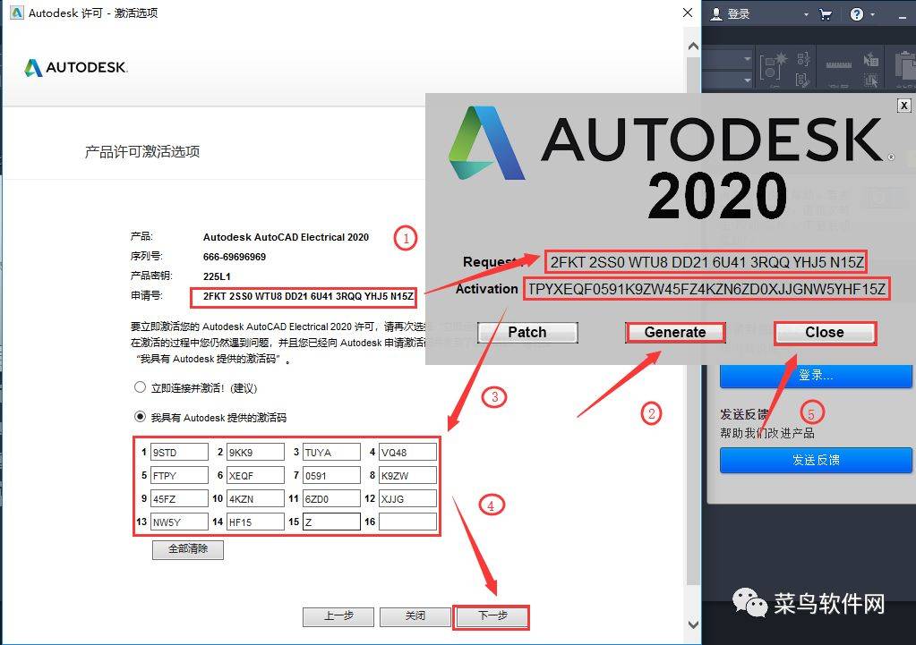 AutoCAD Electrical 2020（电气版）软件安装教程--cad所有版本！-腾讯云开发者社区-腾讯云