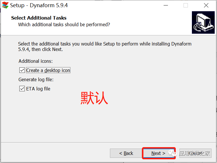 Dynaform 5.9.4安装包及详细安装教程--多版本的Dynaform软件-腾讯云开发者社区-腾讯云