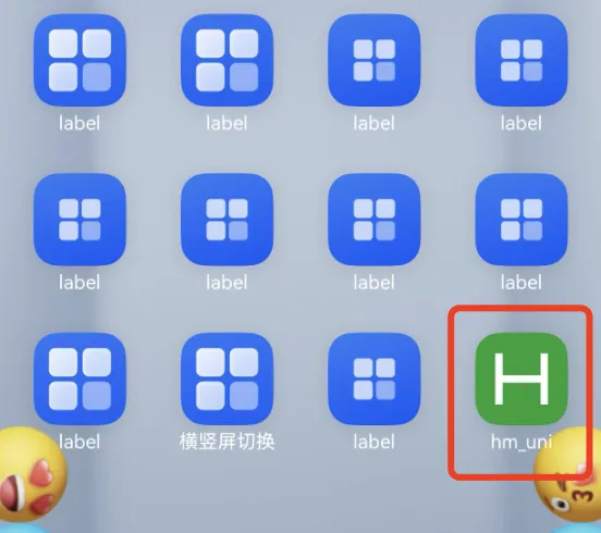 uniapp跨平台开发HarmonyOS NEXT应用初体验-腾讯云开发者社区-腾讯云