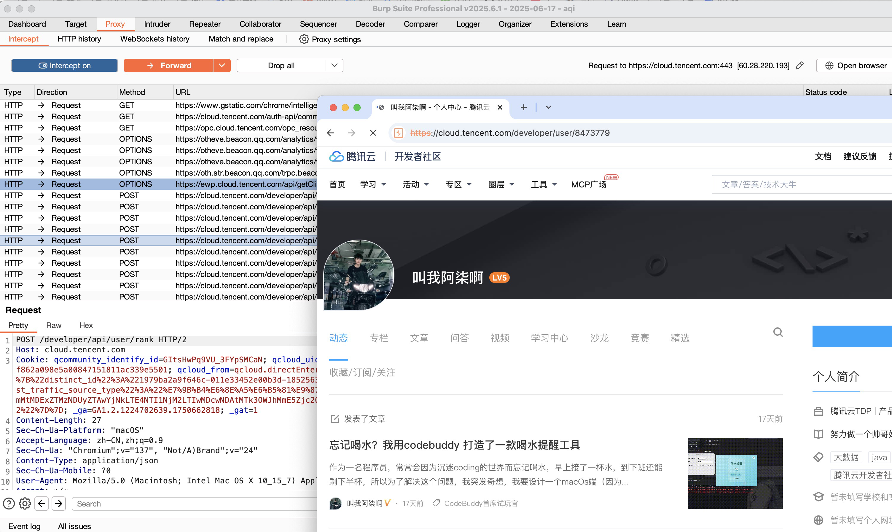 自学渗透测试01：使用 Burp Suite Proxy 模块进行 HTTP 流量拦截与分析-腾讯云开发者社区-腾讯云