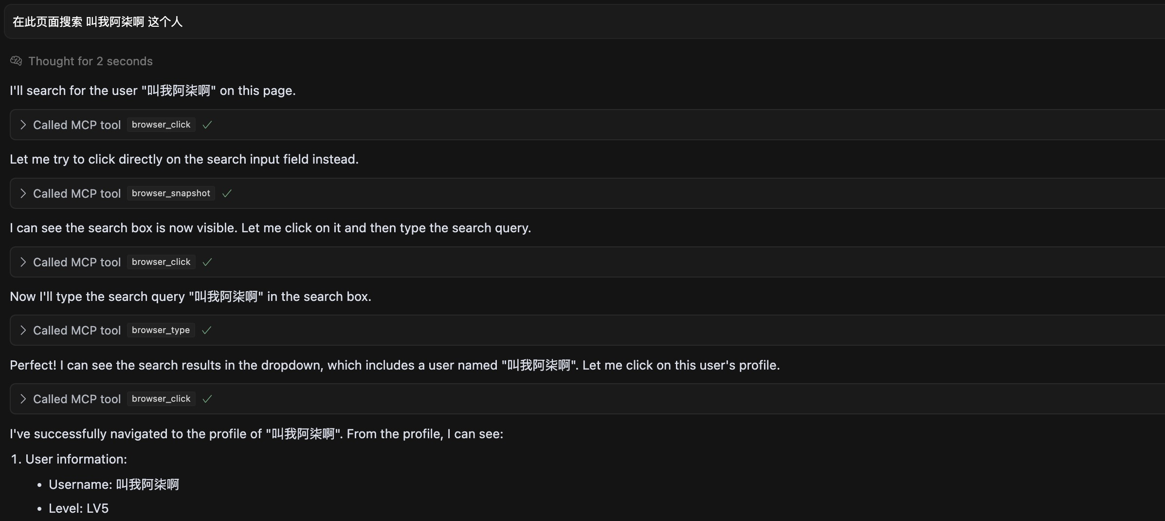 Playwright MCP Server 使用指南：让 Cursor 拥有浏览器自动化能力-腾讯云开发者社区-腾讯云