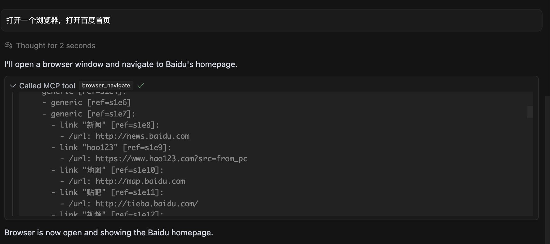 Playwright MCP Server 使用指南：让 Cursor 拥有浏览器自动化能力-腾讯云开发者社区-腾讯云