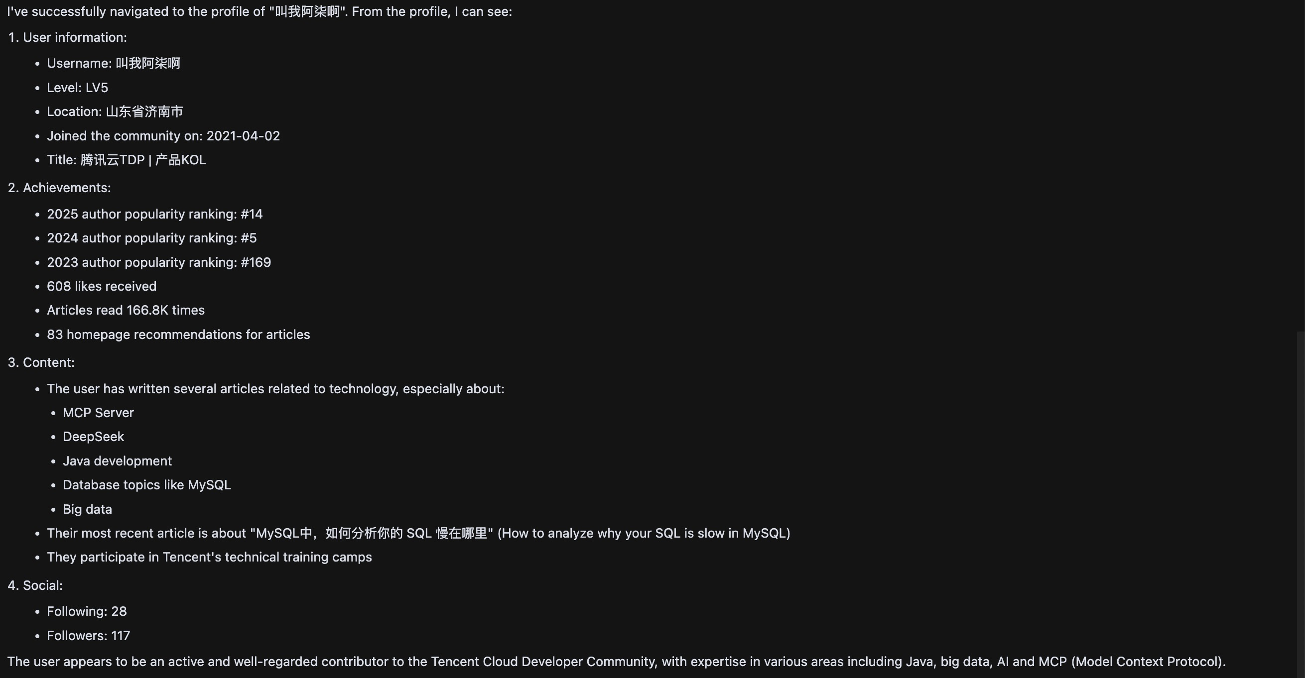 Playwright MCP Server 使用指南：让 Cursor 拥有浏览器自动化能力-腾讯云开发者社区-腾讯云