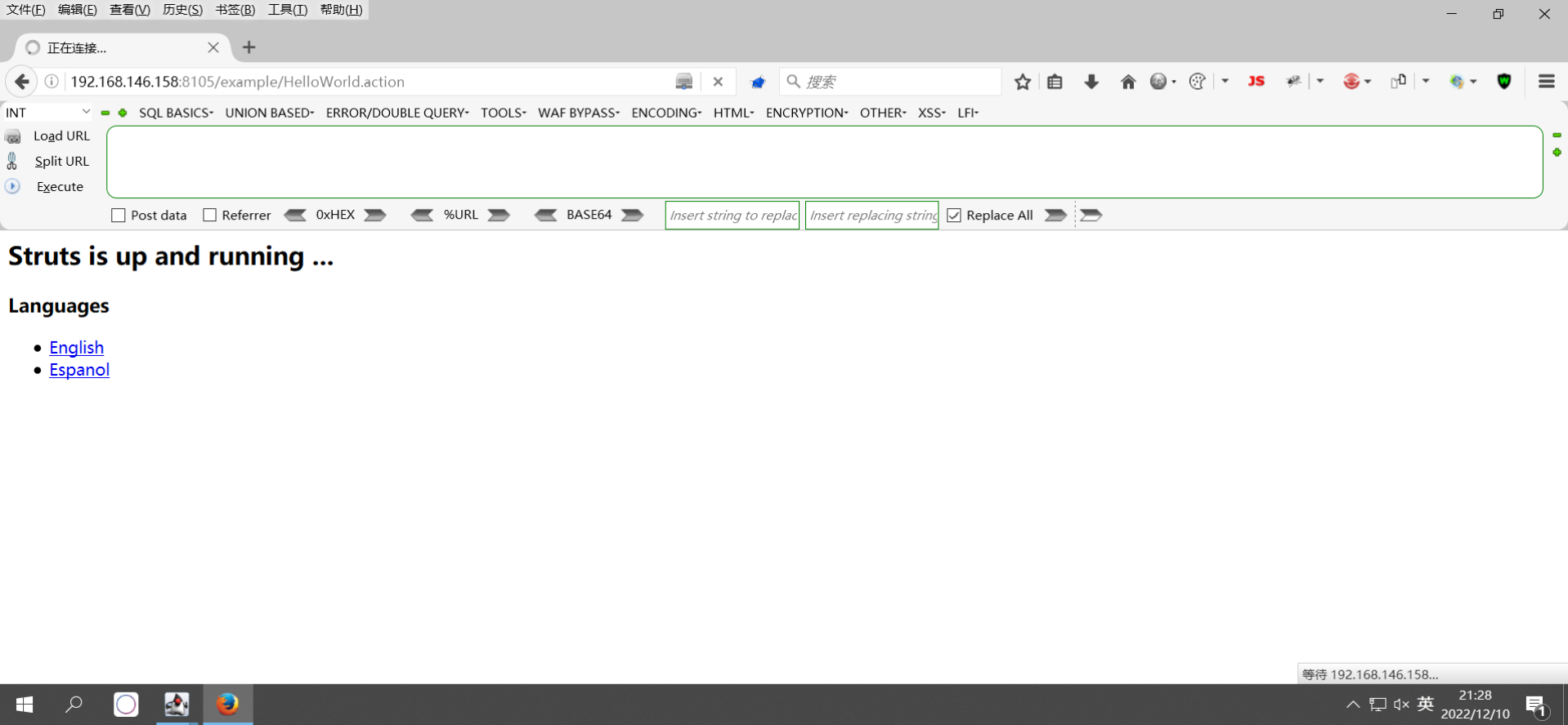 CVE-2010-1870 S2-005 远程代码执行漏洞-腾讯云开发者社区-腾讯云