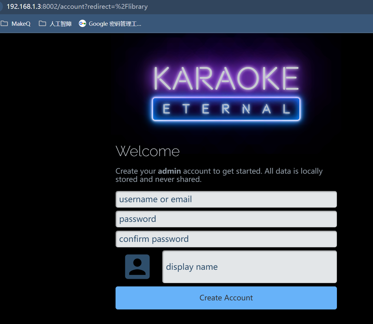 开源神器 KaraokeEternal：自托管无广告，手机点歌 + 多房间 KTV，Docker 一键搭！-腾讯云开发者社区-腾讯云