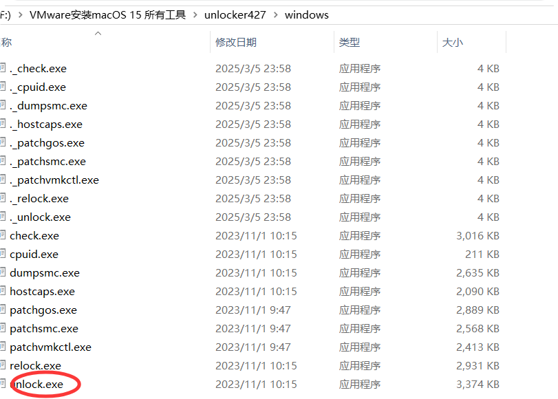在Windows系统中通过VMware安装苹果macOS15-腾讯云开发者社区-腾讯云