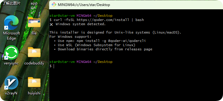 开发者必备神器：Qoder CLI 全面解析与上手指南-腾讯云开发者社区-腾讯云