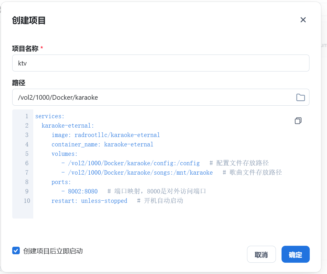 开源神器 KaraokeEternal：自托管无广告，手机点歌 + 多房间 KTV，Docker 一键搭！-腾讯云开发者社区-腾讯云