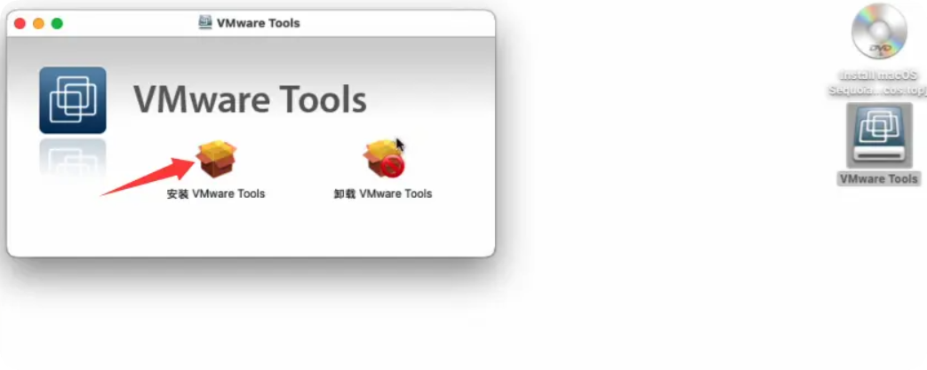在Windows系统中通过VMware安装苹果macOS15-腾讯云开发者社区-腾讯云