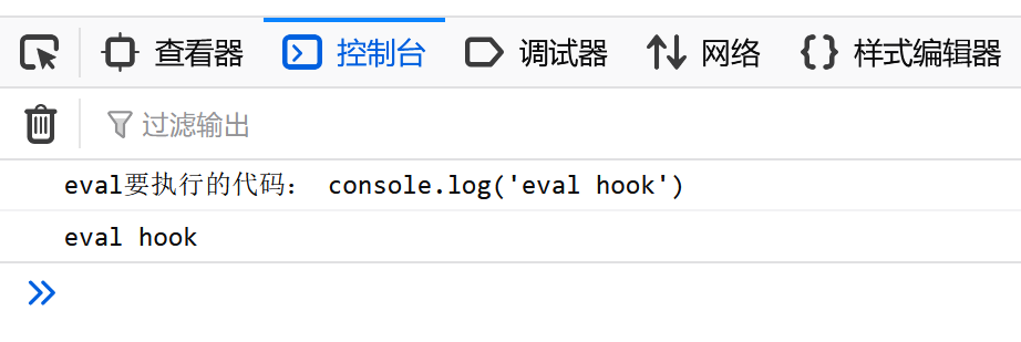 JavaScript高级编程：函数Hook与反Hook-腾讯云开发者社区-腾讯云