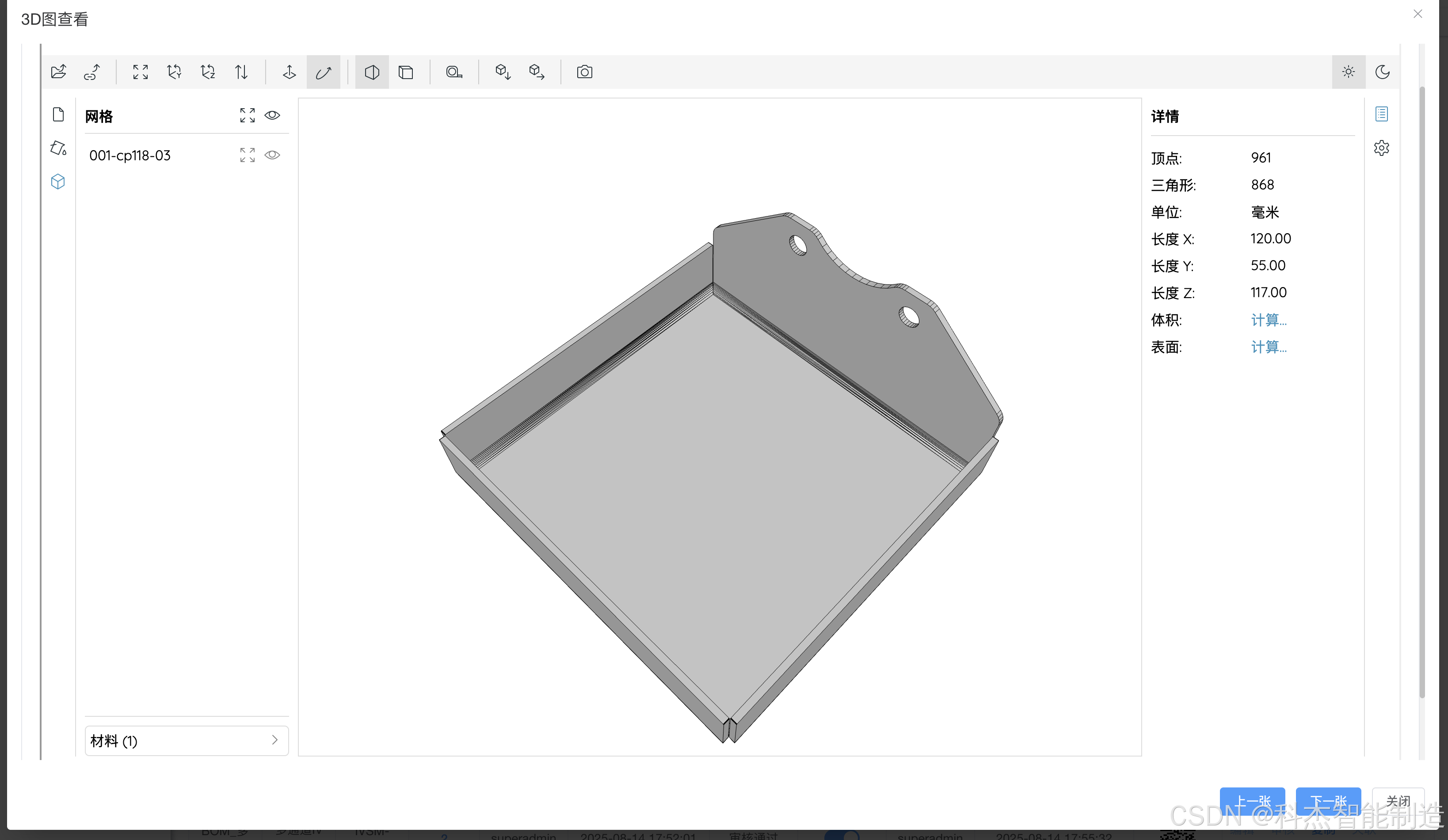 VUE3 STEP,STP,3DM,3DS,AMF,STL,3D模型在线文件查看-腾讯云开发者社区-腾讯云