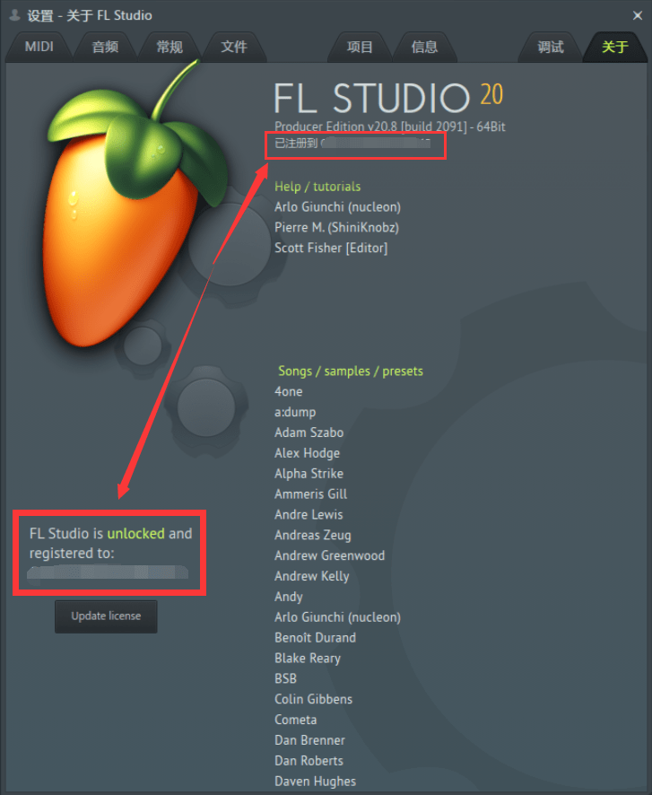fl studio21版本如何更新，有永久激活fl studio2023免费升级注册解锁-腾讯云开发者社区-腾讯云