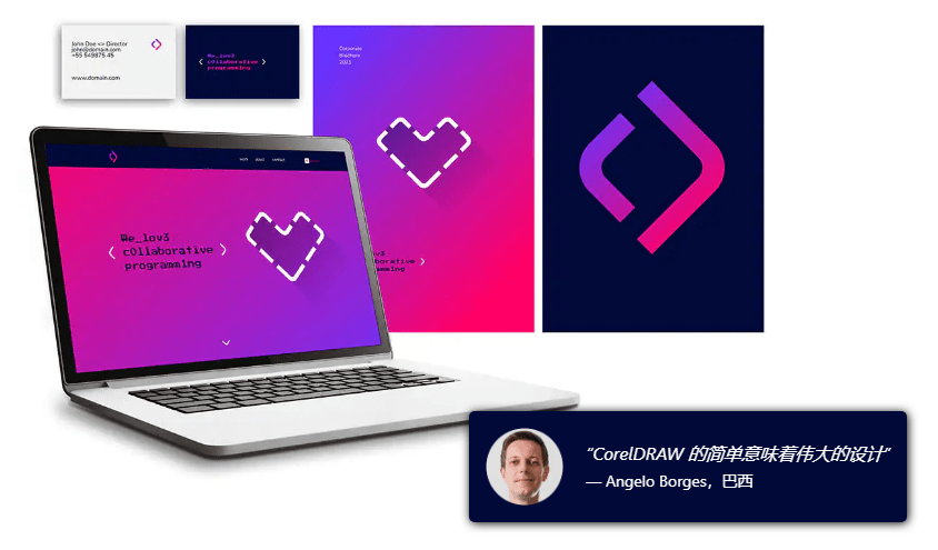 CorelDRAW Graphics Suite 2023 | Windows | MAC完整版终身激活-腾讯云开发者社区-腾讯云