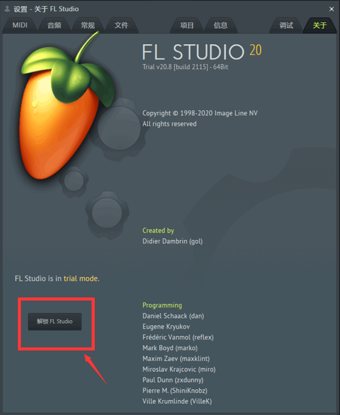 fl studio21版本如何更新，有永久激活fl studio2023免费升级注册解锁-腾讯云开发者社区-腾讯云