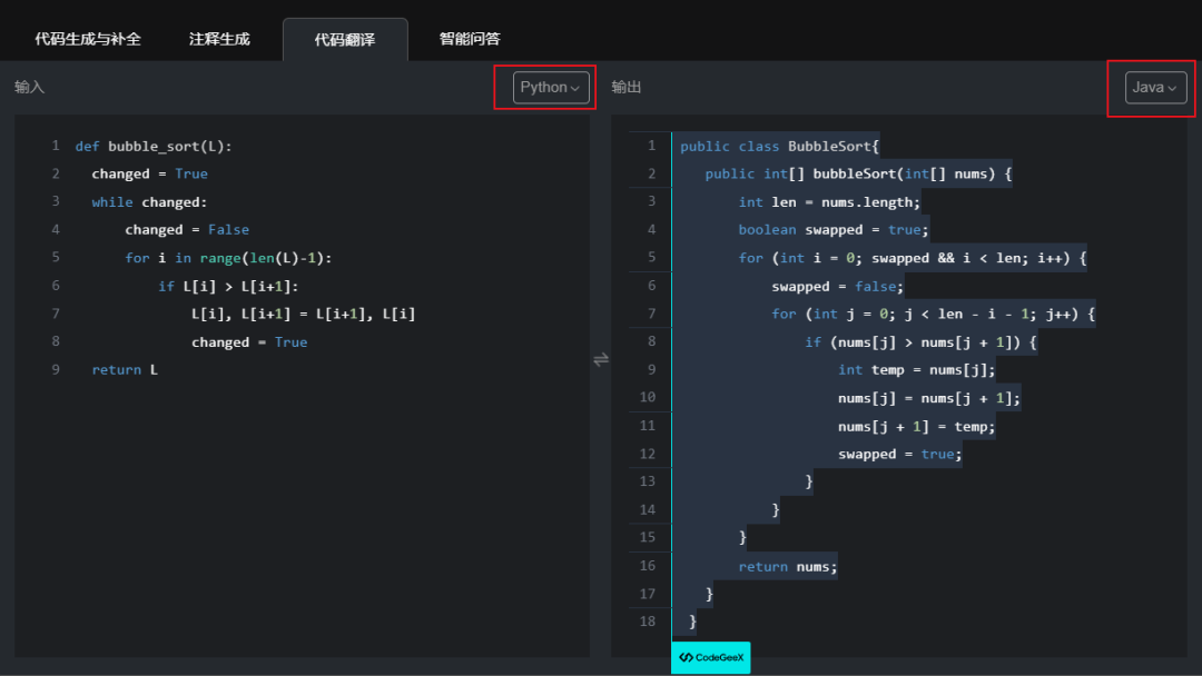 VS2022 安装CodeGeeX AI插件实现高效编程体验-腾讯云开发者社区-腾讯云