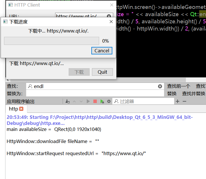 Qt | http获取网页文件（小项目）-腾讯云开发者社区-腾讯云