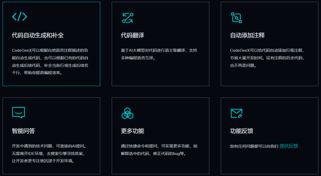 VS2022 安装CodeGeeX AI插件实现高效编程体验-腾讯云开发者社区-腾讯云