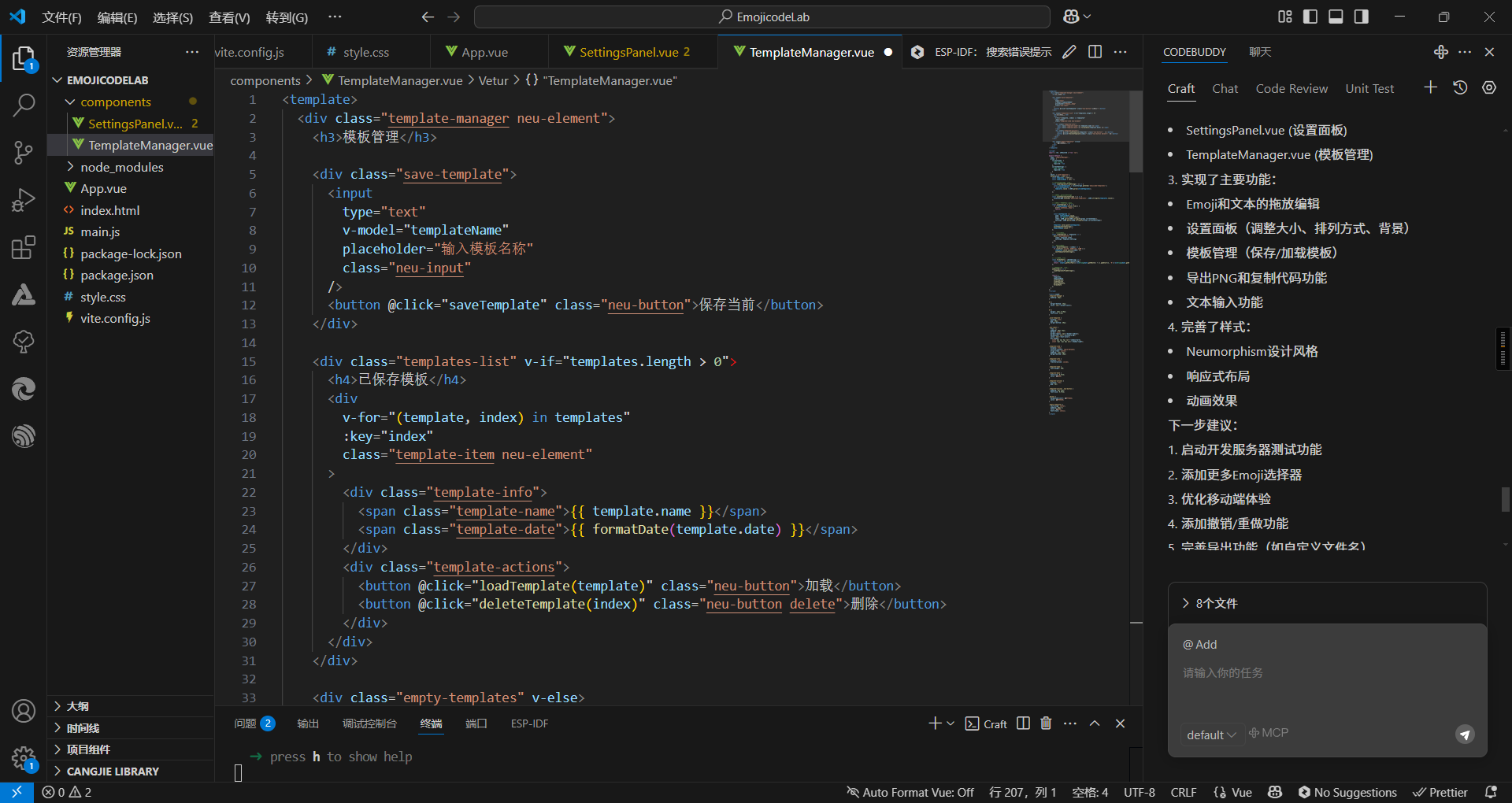我与 CodeBuddy 共创 EmojicodeLab 了一个轻松有趣的 Emoji 文本编辑器-腾讯云开发者社区-腾讯云