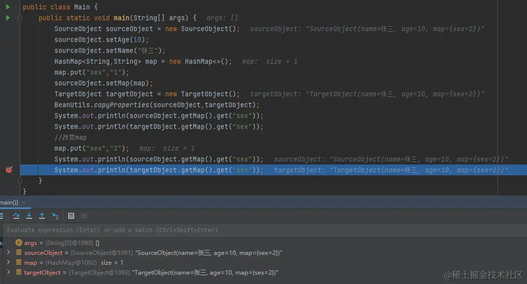 Spring中的BeanUtils.copyProperties-腾讯云开发者社区-腾讯云