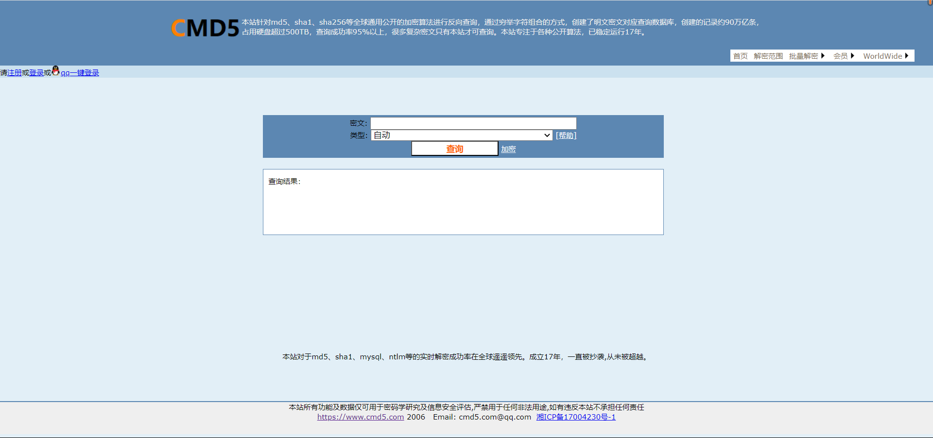学习CTF一定要知道的网站！快快收藏！-腾讯云开发者社区-腾讯云