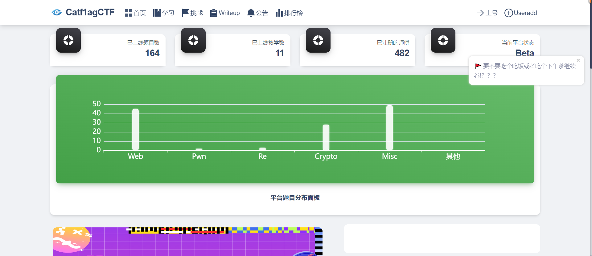 学习CTF一定要知道的网站！快快收藏！-腾讯云开发者社区-腾讯云
