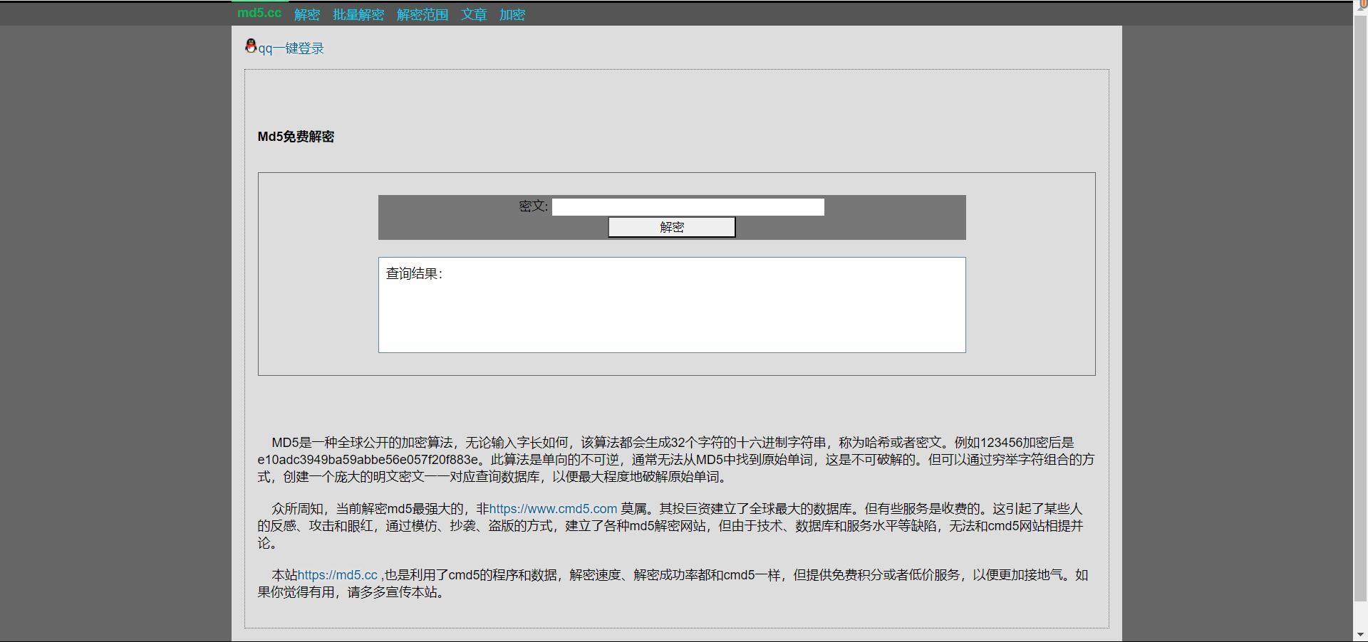 学习CTF一定要知道的网站！快快收藏！-腾讯云开发者社区-腾讯云