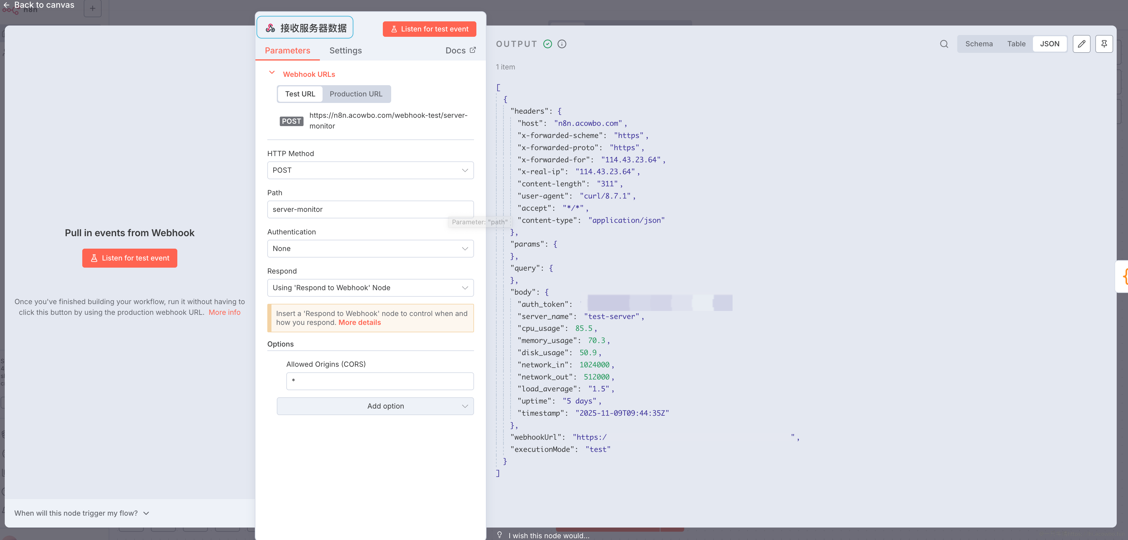 使用n8n搭建服务器监控系统：从Webhook到Telegram告警的完整实现-腾讯云开发者社区-腾讯云