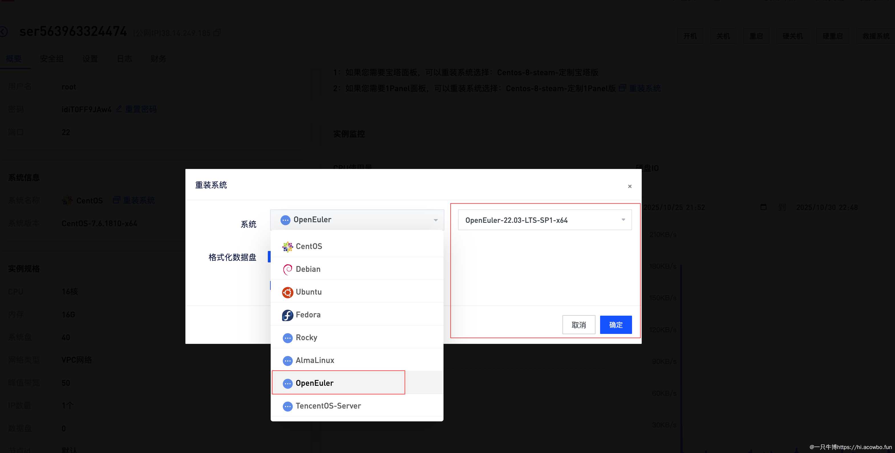 openEuler 云原生实战：使用 Docker Compose 快速部署企业应用-腾讯云开发者社区-腾讯云