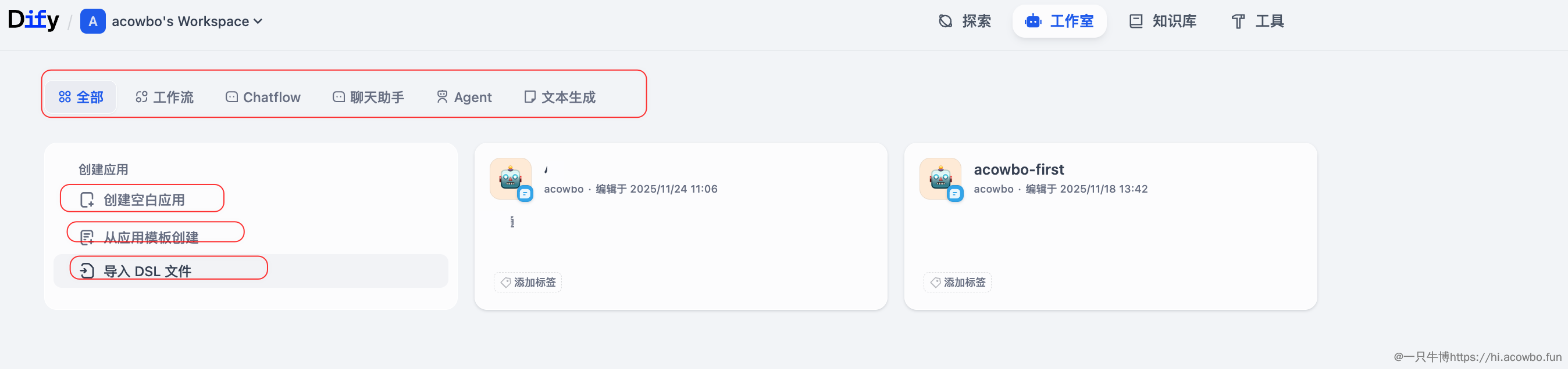 Dify Chatflow 构建智能问答系统：知识库检索 + 视觉识别双通道实战-腾讯云开发者社区-腾讯云