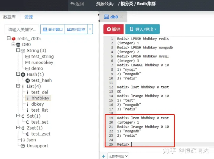 使用管控平台管理redis集群-腾讯云开发者社区-腾讯云
