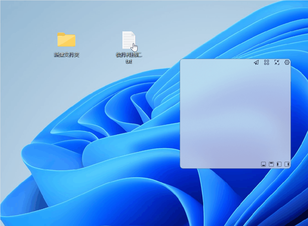 Windows版Yoink替代工具：Dnest文件暂存神器，拒绝文件来回复制粘贴，提升办公效率！-腾讯云开发者社区-腾讯云