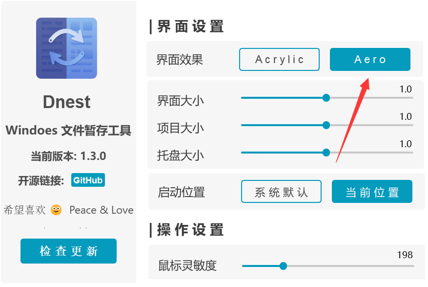 Windows版Yoink替代工具：Dnest文件暂存神器，拒绝文件来回复制粘贴，提升办公效率！-腾讯云开发者社区-腾讯云
