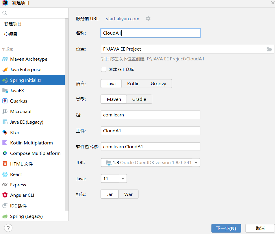 SpringCloudAlibaba入门（2023版）-腾讯云开发者社区-腾讯云