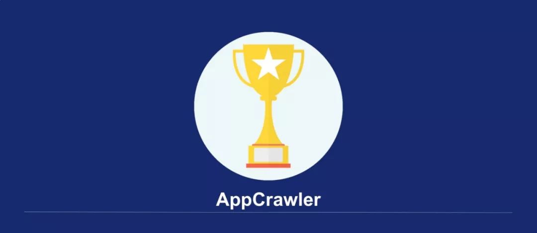 软件测试|AppCrawler 自动遍历测试实践-腾讯云开发者社区-腾讯云