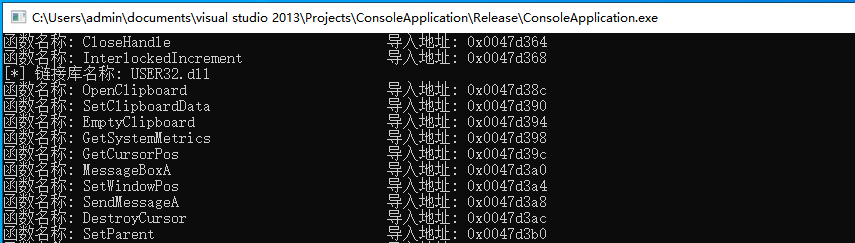 4.3 IAT Hook 挂钩技术-腾讯云开发者社区-腾讯云