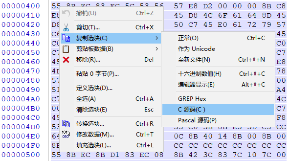 1.8 运用C编写ShellCode代码-腾讯云开发者社区-腾讯云