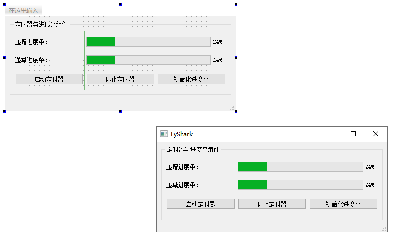 C++ Qt开发：ProgressBar进度条组件-腾讯云开发者社区-腾讯云