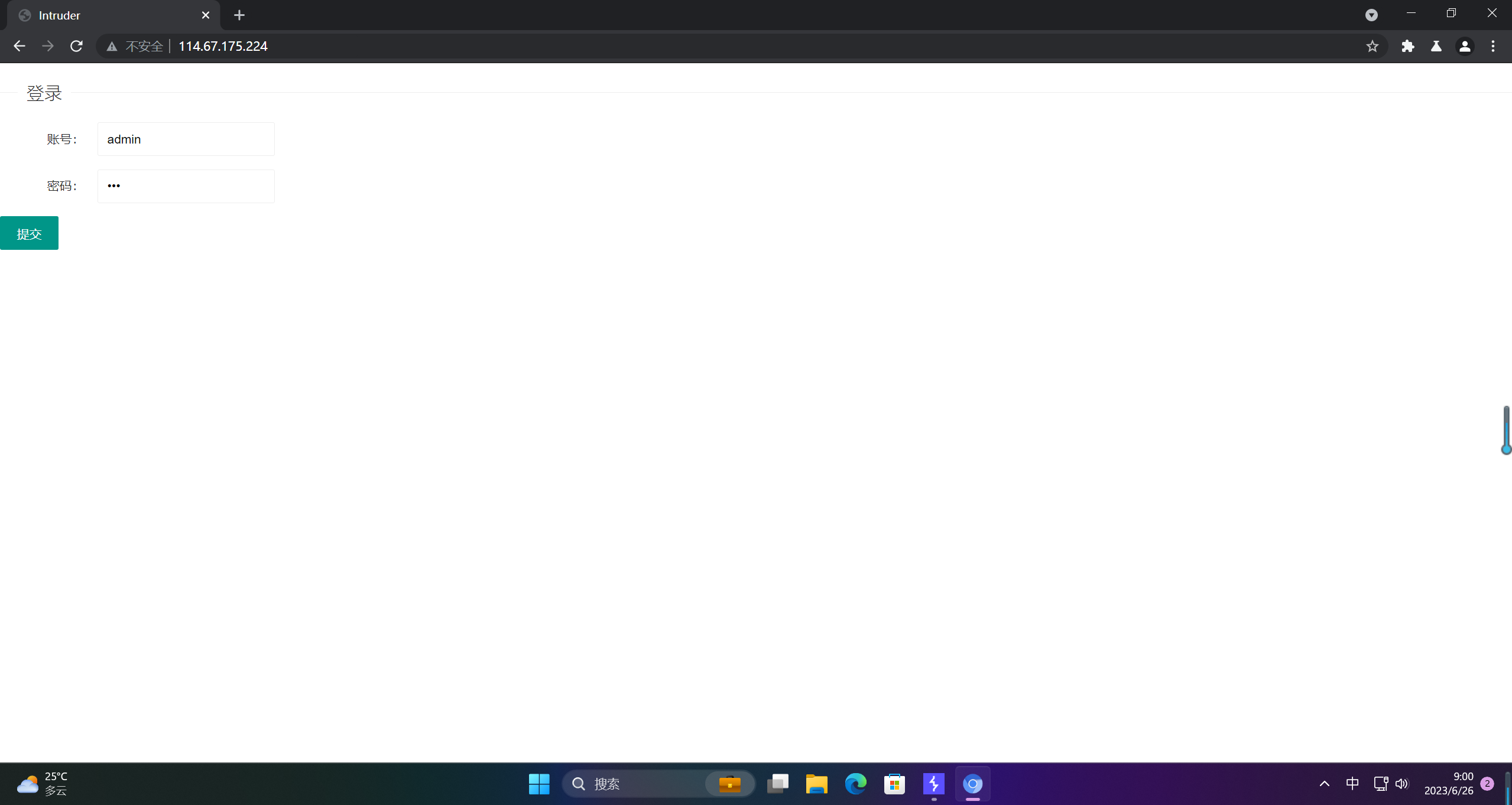 【愚公系列】2023年06月 Bugku-Web（bp）-腾讯云开发者社区-腾讯云