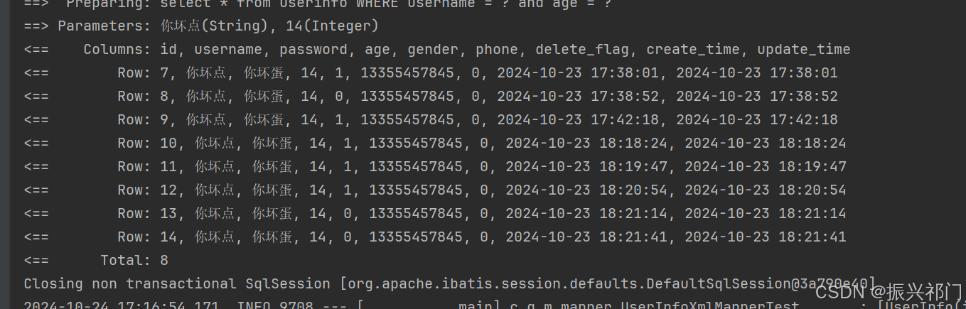 19.＜Mybatis进阶（动态SQL）＞-腾讯云开发者社区-腾讯云
