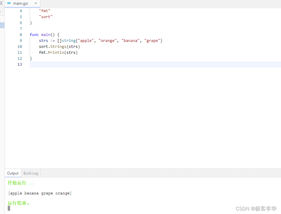 go语言的sort库的使用（go语言如何进行排序）-腾讯云开发者社区-腾讯云