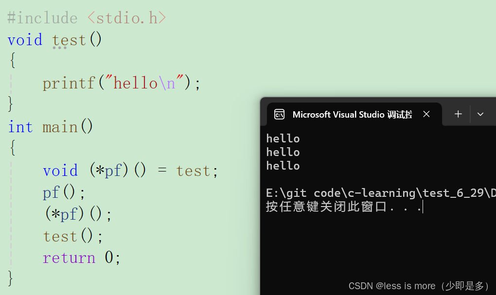 【C语言】指针进阶2：数组、指针、函数-腾讯云开发者社区-腾讯云