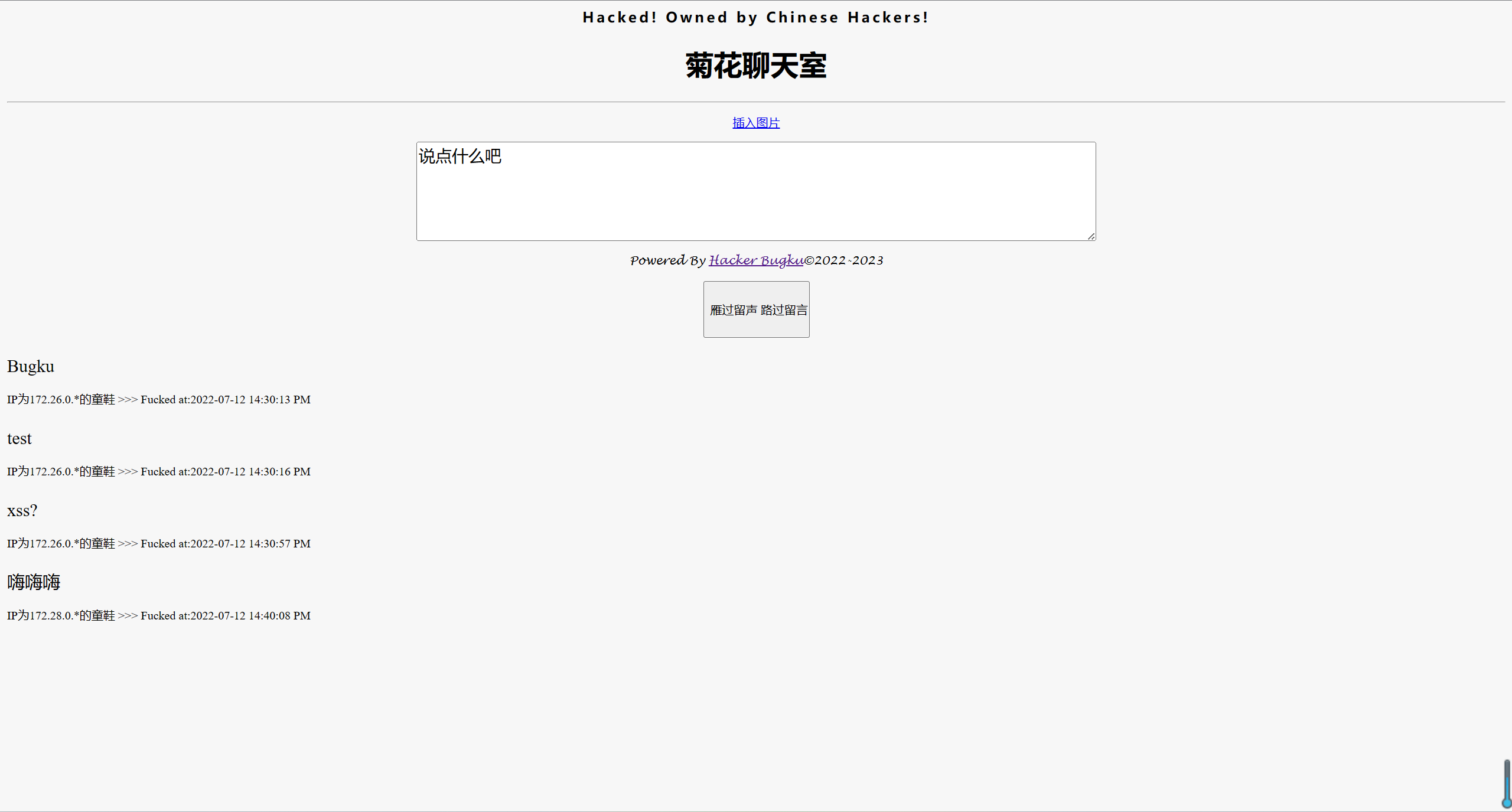 【愚公系列】2023年06月 Bugku-Web（留言板）-腾讯云开发者社区-腾讯云